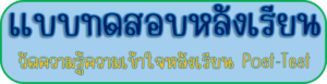 หน่วยที่ 1 ความสำคัญของพระพุทธศาสนา พุทธประวัติ และศาสนาที่ตนนับถือ ชั้นประถมศึกษาปีที่ 5 ...