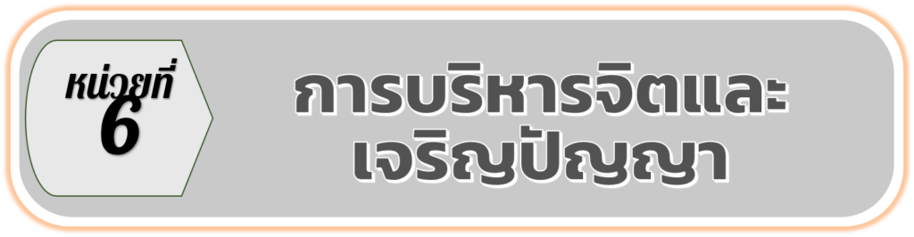 วิชาสังคมศึกษาฯ ประถมศึกษาปีที่ 5 - Kruaof.com