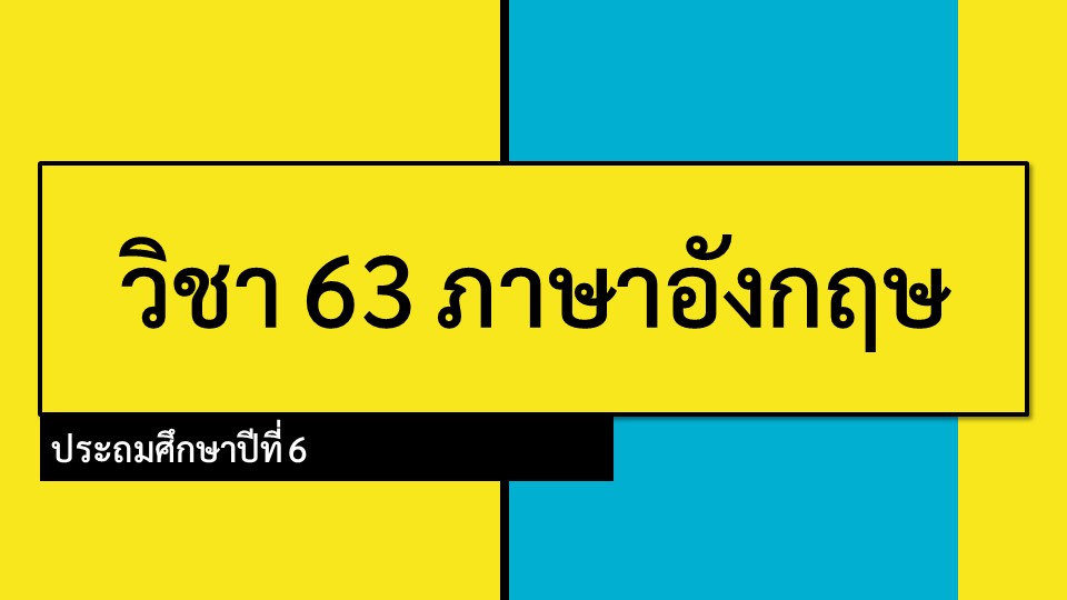 ONET ป.6 วิชาภาษาอังกฤษ - Kruaof.com